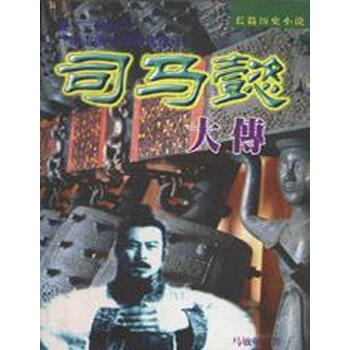 红楼梦 马敏学
