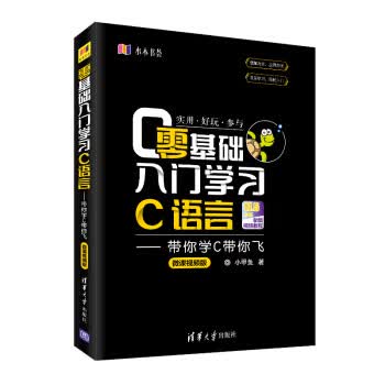 鲁迅传
