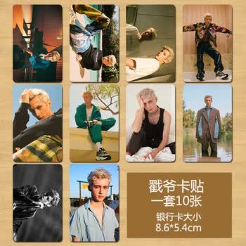 戳爷海报 2021全新Troye Sivan特洛伊希文明信片高清墙贴周边挂画 卡贴(lake) 海报43X29cm 一套8张