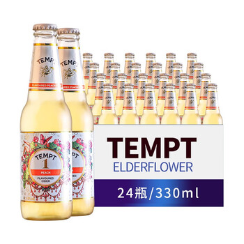 诱惑（TEMPT）7号接骨木丹麦进口精酿西打啤酒8号车厘子9号草莓果味女士低度酒 24瓶诱惑1号整箱装【蜜桃口味】【图片 价格 品牌 报价】-京东