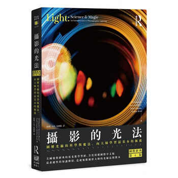 预售 Fil Hunter、Steven Biver、Paul Fuqua 攝影的光法〈國際經典第6