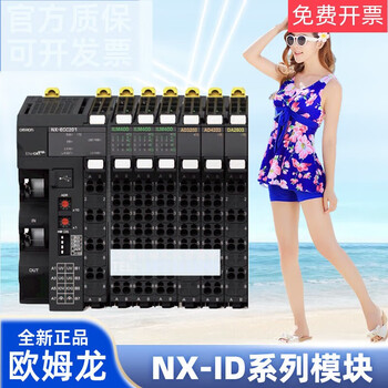 NX-OD5121-ID5342ECC201PF0630-ID54425256DA3203PD10 NX-ID5342【图片 价格 品牌 报价】-京东