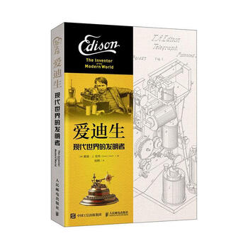 爱迪生:现代的*:the inventor of the modern world 科普读物 (