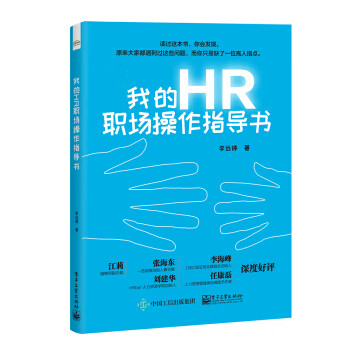 挺经冰鉴