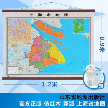 上海市地图挂图约1.2米0.9米 全开仿红木精品挂图办公室家用覆膜防水行政交通