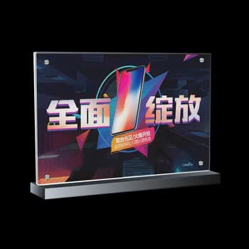 亚克力台卡架台牌桌牌A4双面透明T型强磁台签POP展示牌餐牌808价格牌A3桌面菜单牌A5桌签标牌酒 A5横款  148*210mm