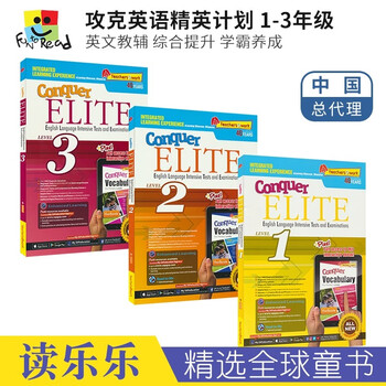 新加坡英语SAP Conquer Elite攻克英语综合精英计划 小六会考综合练习册 英文原版进口 1-3年级 精英计划-英语
