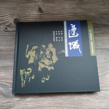 边城 连环画小人书 24开精装 一版一印 【获奖】湘版连环画 廖正华 绘 湖南美术出版社