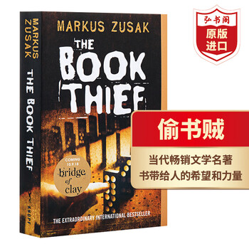 偷书贼 英文原版 The Book Thief 马克斯苏萨克 当代文学名著 课外阅读 电影原著小说 搭穿条纹睡衣的男孩 安妮日记 午夜图书馆