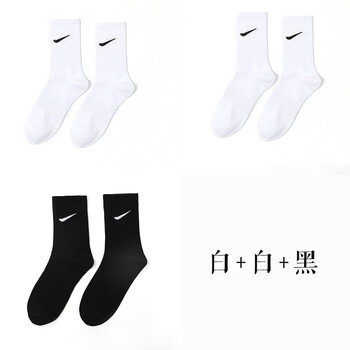 红勾勾袜子女中筒堆堆棉袜潮ins秋冬对勾袜糖果情侣男士运动袜SN7122 白白黑 3双装 均码
