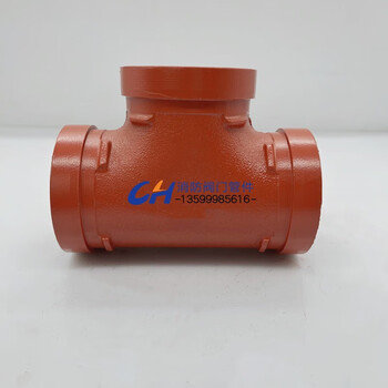 沟槽正三通消防管道球墨铸铁114卡箍式等径三通接头XGQT1刚卡连接 DN80外径89【图片 价格 品牌 报价】-京东