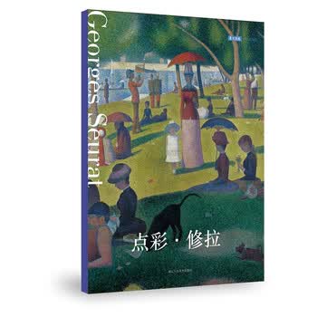 出类艺术明信片：点彩修拉 点彩画艺术作品集萃 点彩风格版画创意送礼装饰鉴赏小清新简约收藏生日贺卡