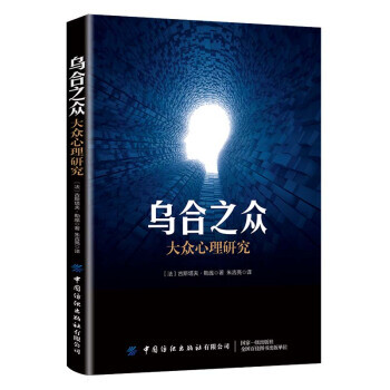 《反杜林论》吴亮平译本考