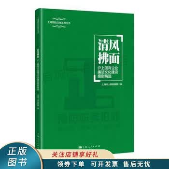 清风拂面