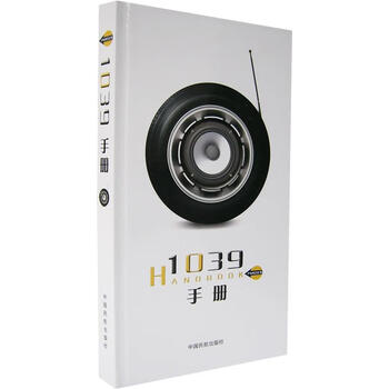 1039手册
