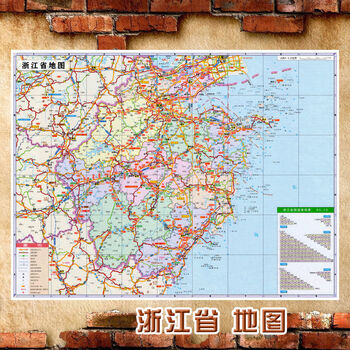 2021新款 浙江省地图墙贴 超大巨幅行政区划图 交通装饰画海报 123-160cm（高X宽） 相纸（有配送专业胶不伤墙）