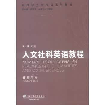 教师用书【保证正版】