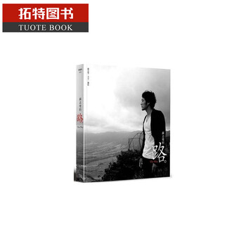 预售 苏志燮苏志燮的路大田