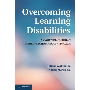 高被引Overcoming Learning Disabilities