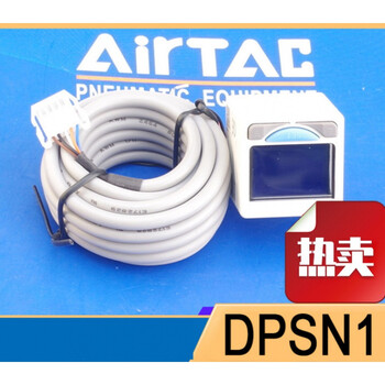 亚德客气压开关DPSN1-01020数显负压表真空压力表亚德客数显压力 DPSN1-10030 订货5天【图片 价格 品牌 报价】-京东