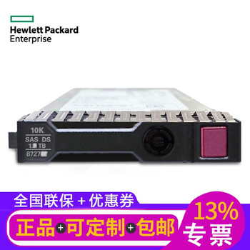 惠普 HPE服务器硬盘2.5英寸小盘（G8 G9 G10通用） 1.6T SAS SSD混合型P19915-B21【图片 价格 品牌 报价】-京东