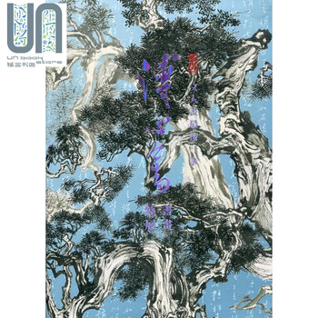 文人画最后一笔 溥心畬书画特展 港台原版 刘芳如 何炎泉 邱士华 浦莉安 故宫博物院