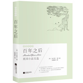 AutoCAD 2020 中文版机械设计从入门到精通