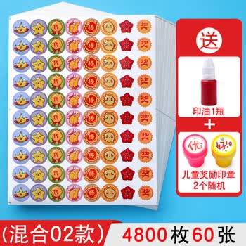 儿童奖励贴纸表扬贴小学生幼儿园小红花五角星大拇指小贴画笑脸教师用卡通可爱星星一年级宝宝家用装饰小图案 混合02款4800枚60张/带2个奖励印章+印油