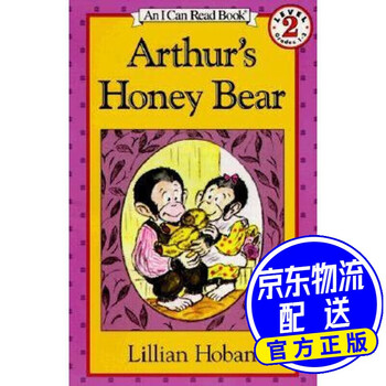 Arthur's Honey Bear (I Can Read, Level 2)亚瑟的蜂蜜熊