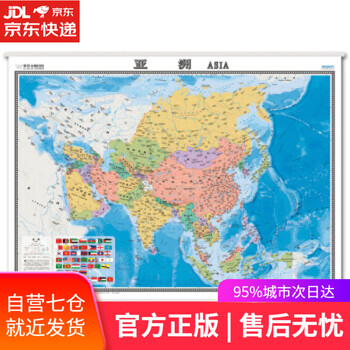 【正版图书】亚洲-世界分洲挂图 中国地图出版社 著 中国地图出版社