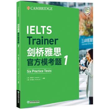 剑桥雅思官方模考题(1)