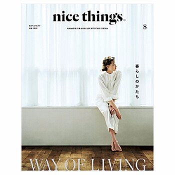【包邮】【订阅】nice things.(ナイスシングス)日文原版杂志 日版日本生活杂志 年订4期
