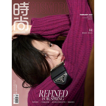 时尚COSMO 时尚伊人 2022年2月号 京东自营