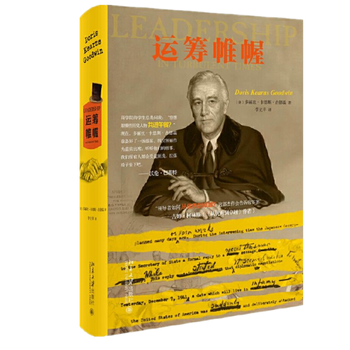 运筹帷幄   北京大学出版社