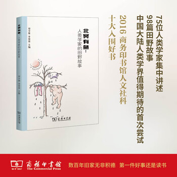 北冥有鱼