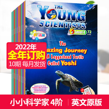 Young Scientists 小小科学家4阶 12-14岁新加坡科学漫画杂志期刊探索世界英语读物 全年10期订购（22年1月开始）