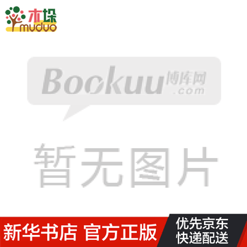 隋元公墓志铭/历代碑帖法书选
