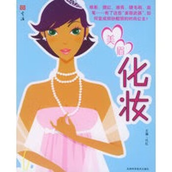 美眉塑腰 代红 王淑坤