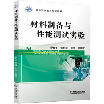 门口的野蛮人IV：华尔街群狼之战