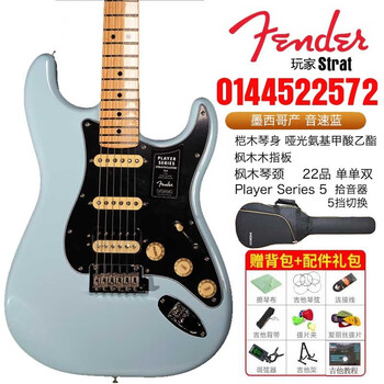 FENDER芬达电吉他玩家墨芬Player新墨标限量款75周年墨芬tele电吉他 0144522572【图片 价格 品牌 报价】-京东