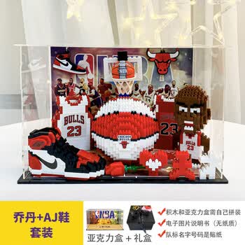 【京荐优品】篮球手办小饰品 篮球系列詹姆斯库里积木科比生日礼物纪念品手环男生周边摆件球迷周边礼品 乔丹+AJ鞋 展示盒+礼盒