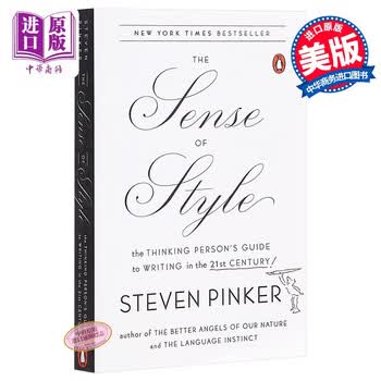 风格感觉:21世纪写作指南 英文原版The sense of style Steven Pink