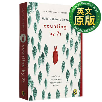 数七秒 英文原版 Counting by 7s