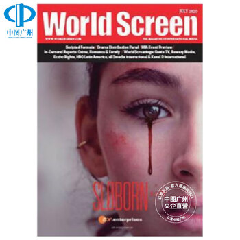 【半年订阅】world screen 世界电影中文版 中国台湾出版年订12期