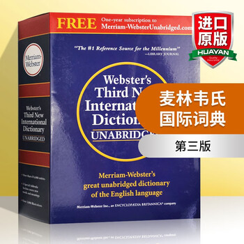 英文原版 麦林韦氏英语国际词典 Webster's Third New International Dictionary 英英字典 第三版