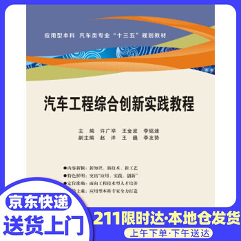 医疗设备使用安全风险管理 谢松城 著 化学工业出版社有限公司