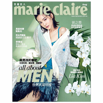 【包邮】【订阅】Marie Claire美麗佳人 台湾繁体中文 女性时尚杂志 年订12期