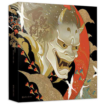 [正版图书]阴阳师：百鬼绮谭