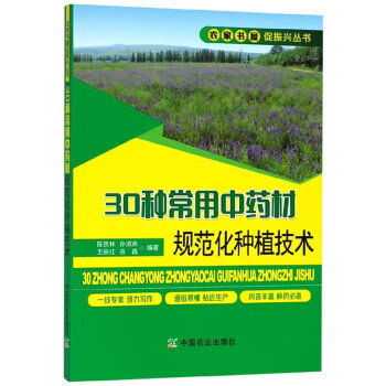 张氏父子与东北城市现代化建设