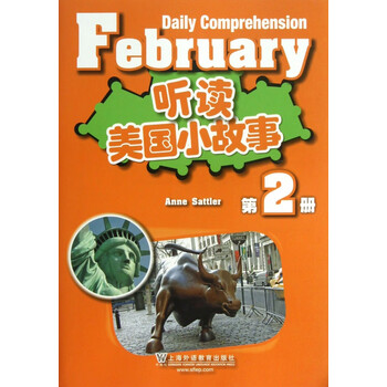 听读美国小故事(2)